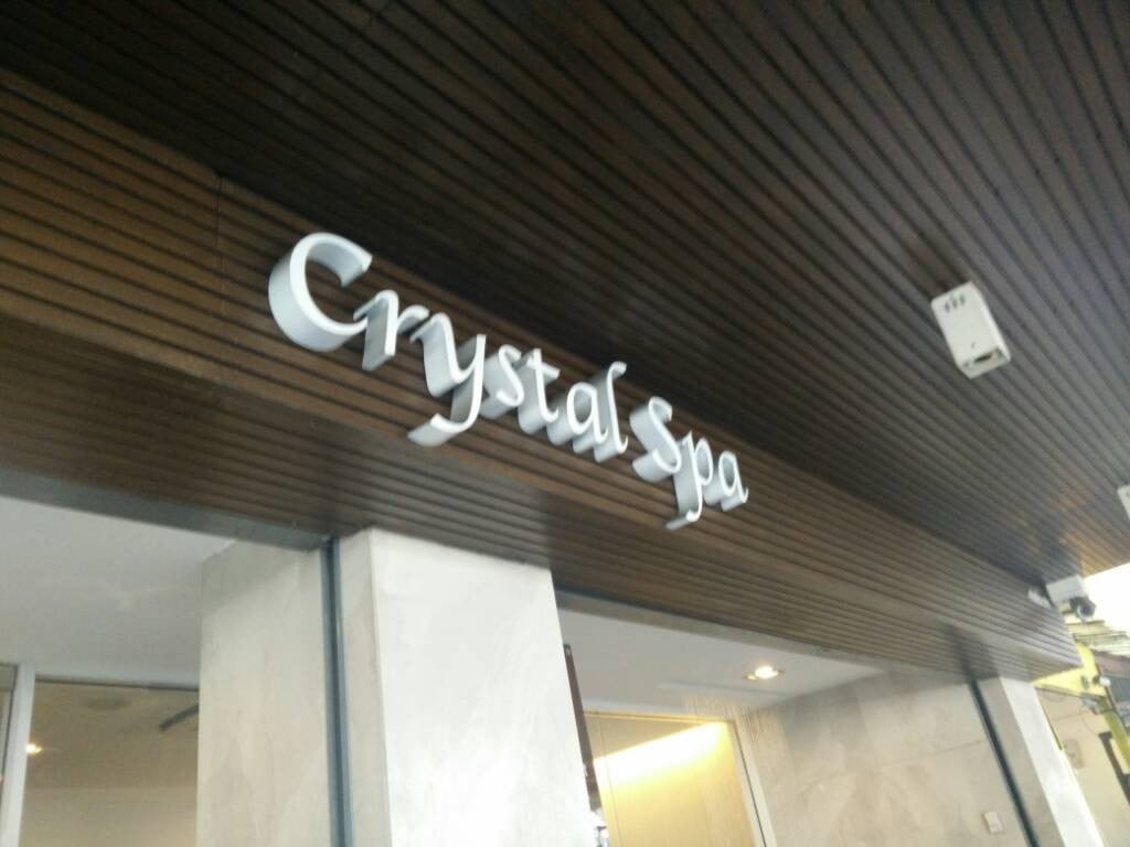 รีวิว Crystal Spa - Detailed Service - Wongnai