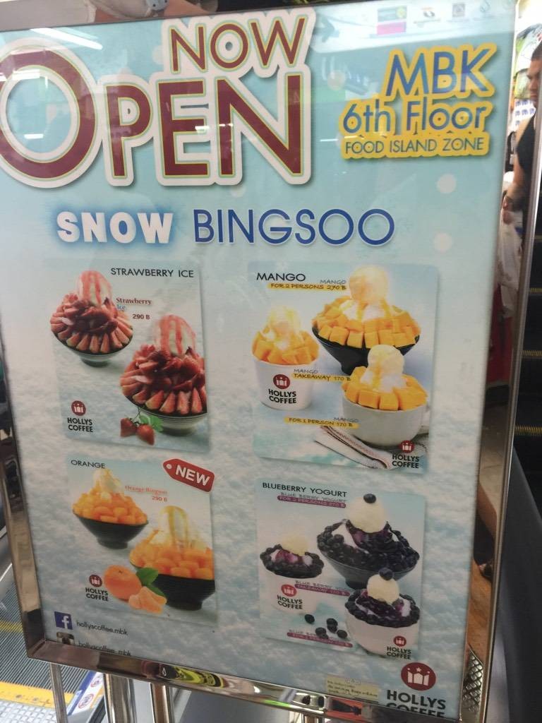 รีวิว Hollys Coffee MBK มาบุญครองเซ็นเตอร์ - Hollys Coffee สาขาใหม่ MBK