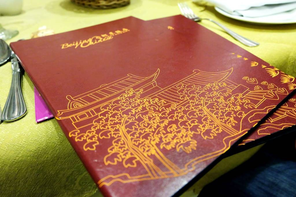 รีวิว Beijing Chinese Restaurant Bahrain - อาหารจีนอร่อยๆ ย่านใจกลาง ...