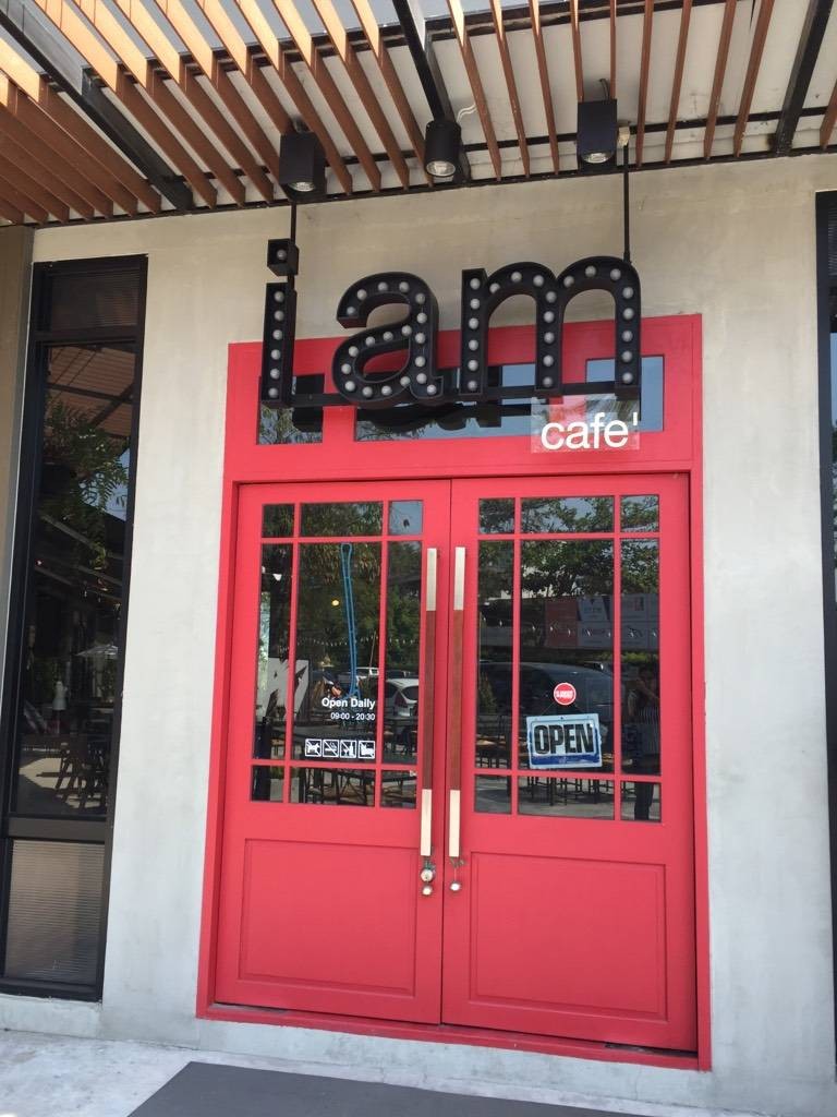 รีวิว I Am Cafe - บริการตัวเองทุกอย่าง
