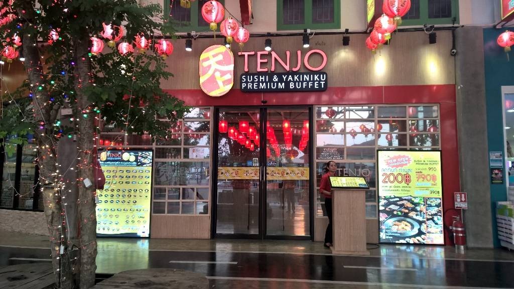 รีวิว Tenjo Sushi & Yakiniku Premium Buffet The Brio - พรีเมี่ยมมันเป็น ...