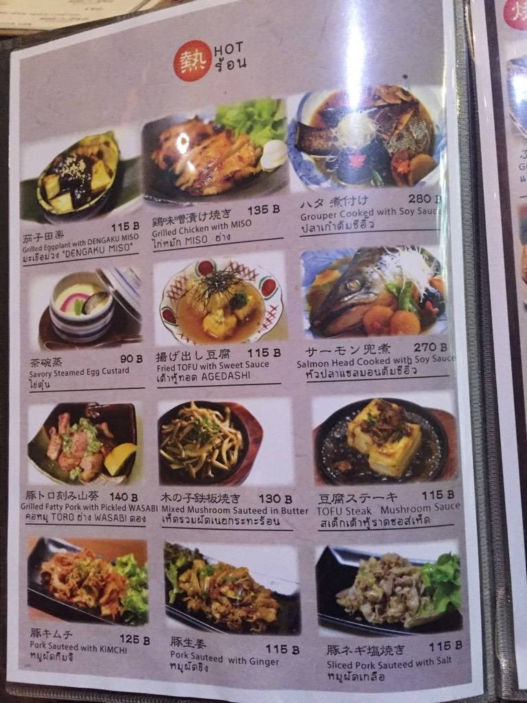 รูป Kasa Ari อารีย์