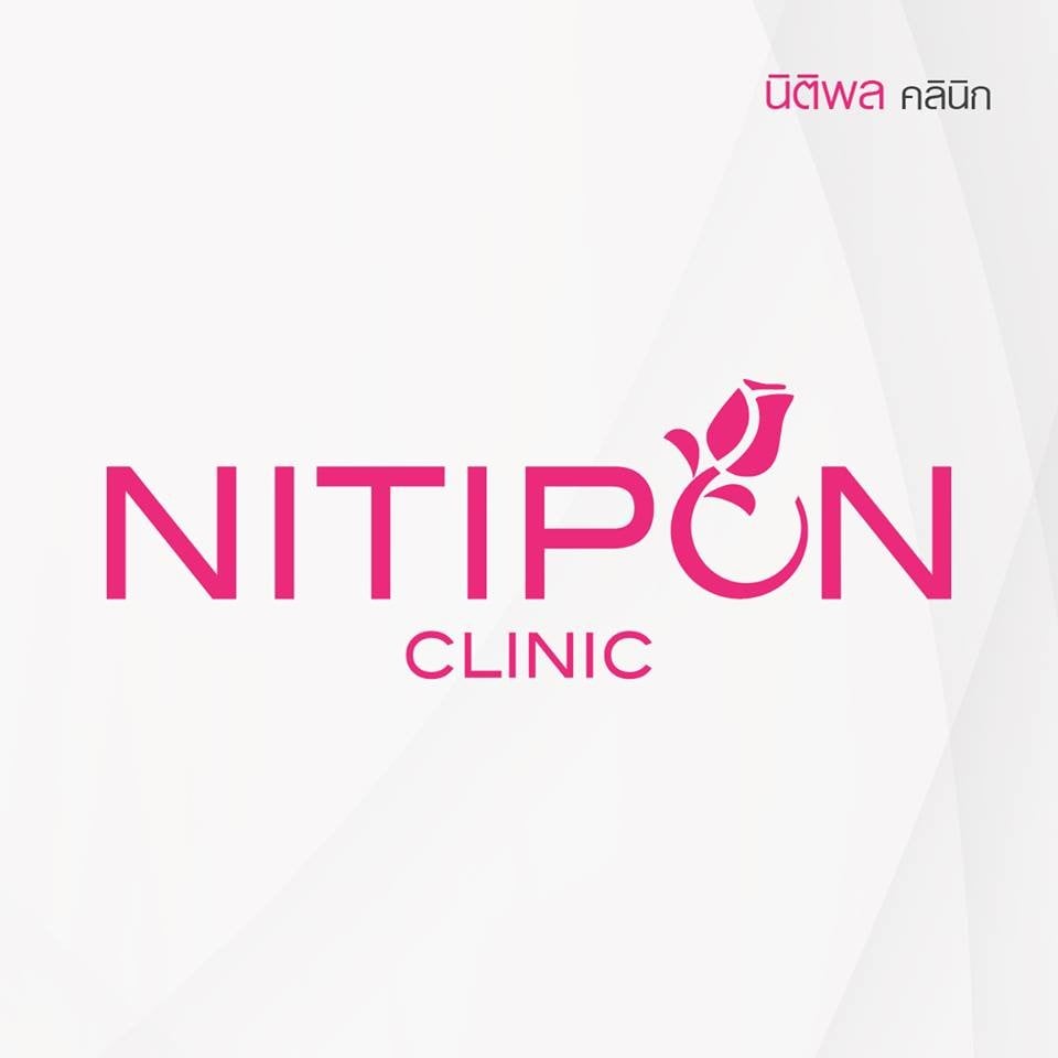 ร้าน นิติพล คลินิก (Nitipon Clinic) เอสพละนาด