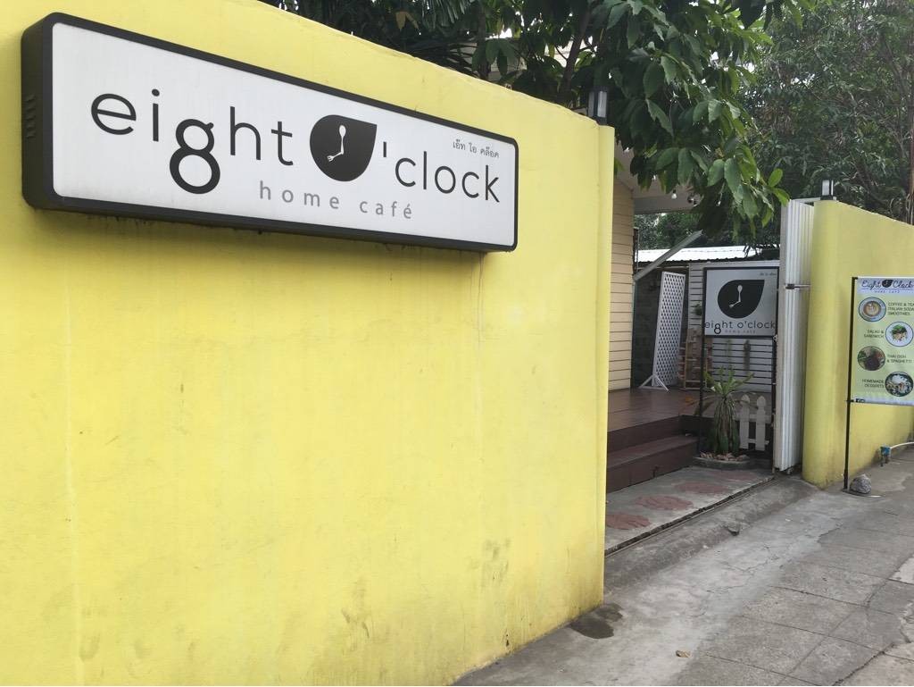 รีวิว Eight O'Clock Home Café พระราม 3 - ร้านน่านั่ง มีที่จอด อาหาร ...