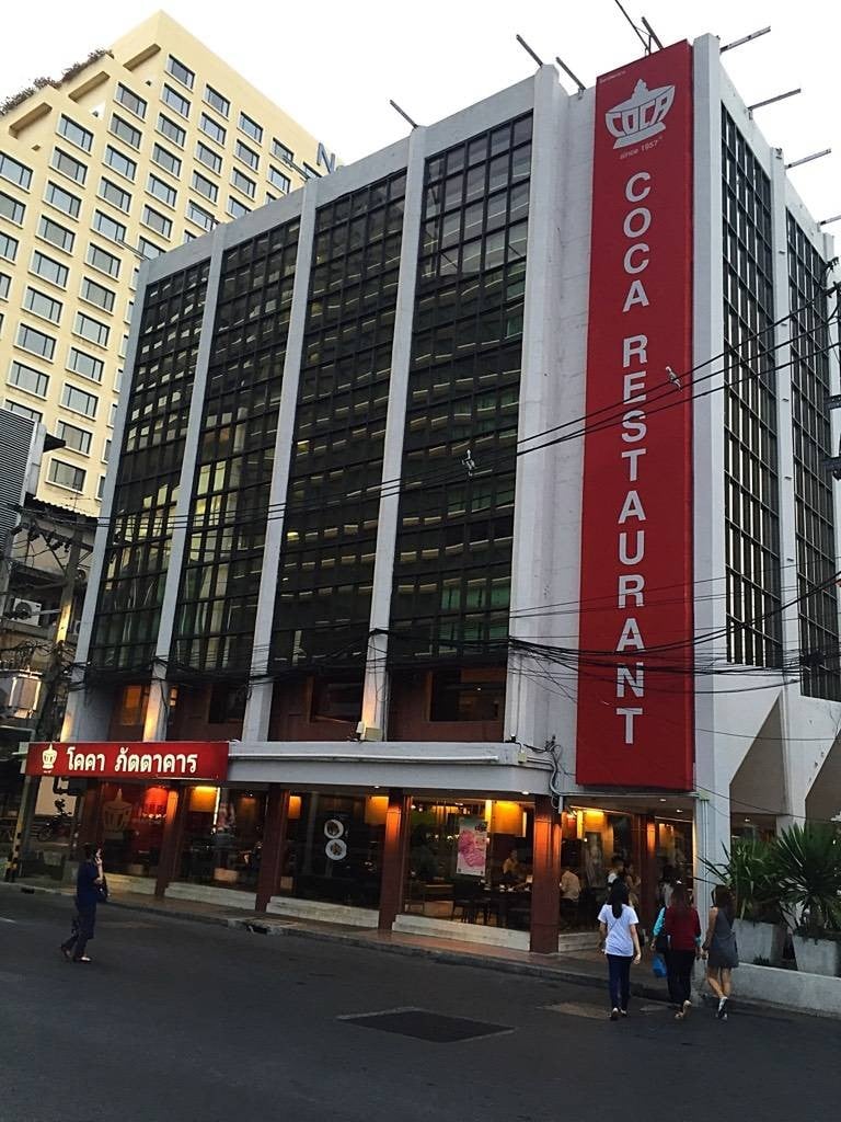 รีวิว COCA RESTAURANT สยามสแควร์ - แวะมาเยี่ยมร้านเก่าแก่แถบสยามสแควร์