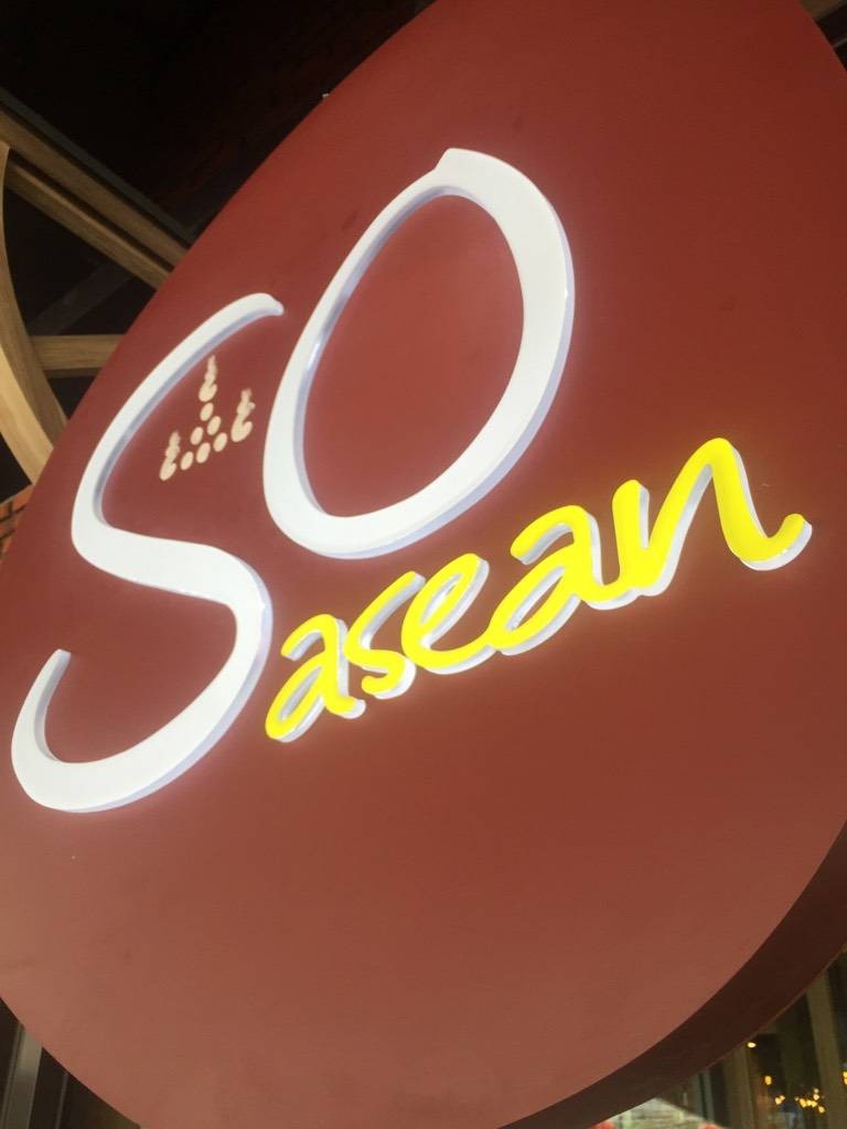 รีวิว SO asean cafe เดอะสตรีท - สัมผัสเมนูเด็ดจากโซนอาเซี่ยน ที่คัด ...