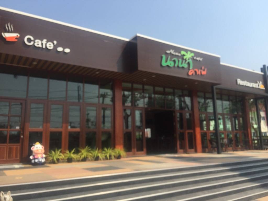 รีวิว Ingna Cafe Chaiyaphum - ร้านบรรยากาศอบอุ่นริมถนน ที่จอดขว้างขวาง