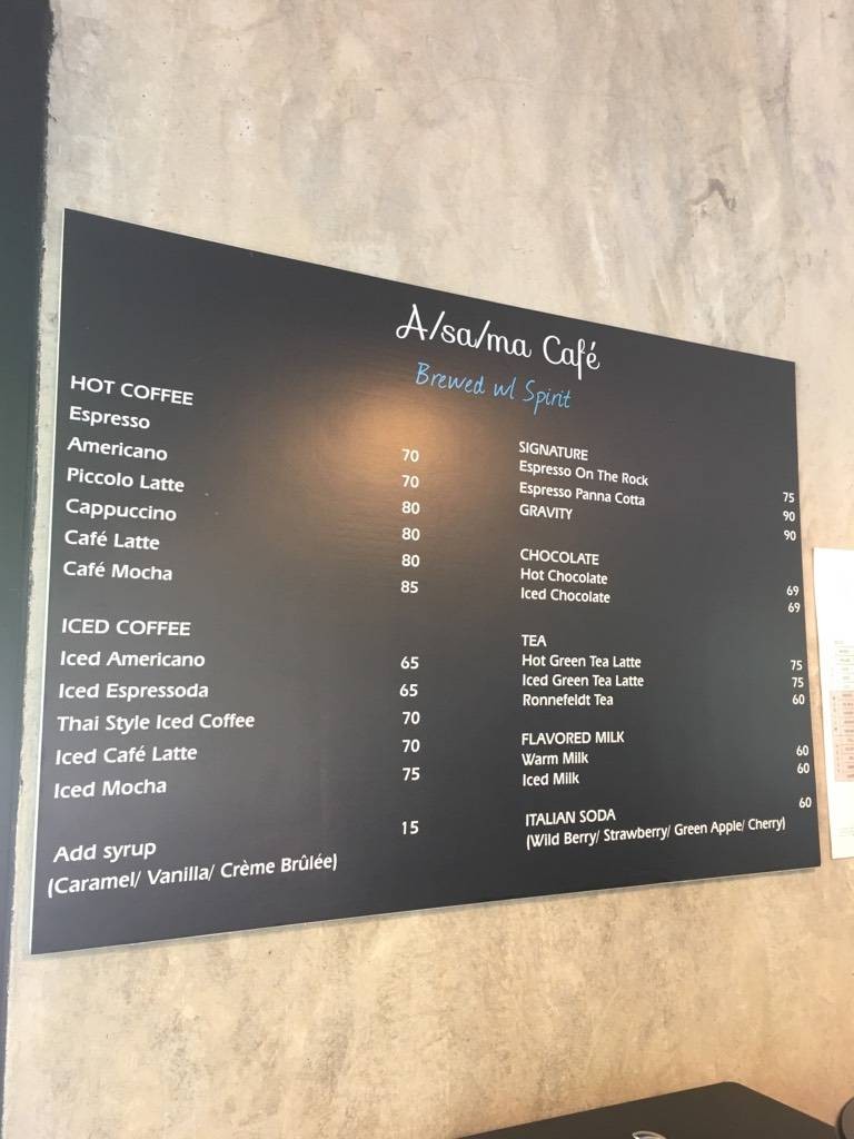 รีวิว Asama Cafe - ร้านจิ๋ว แต่แจ๋ว - Wongnai