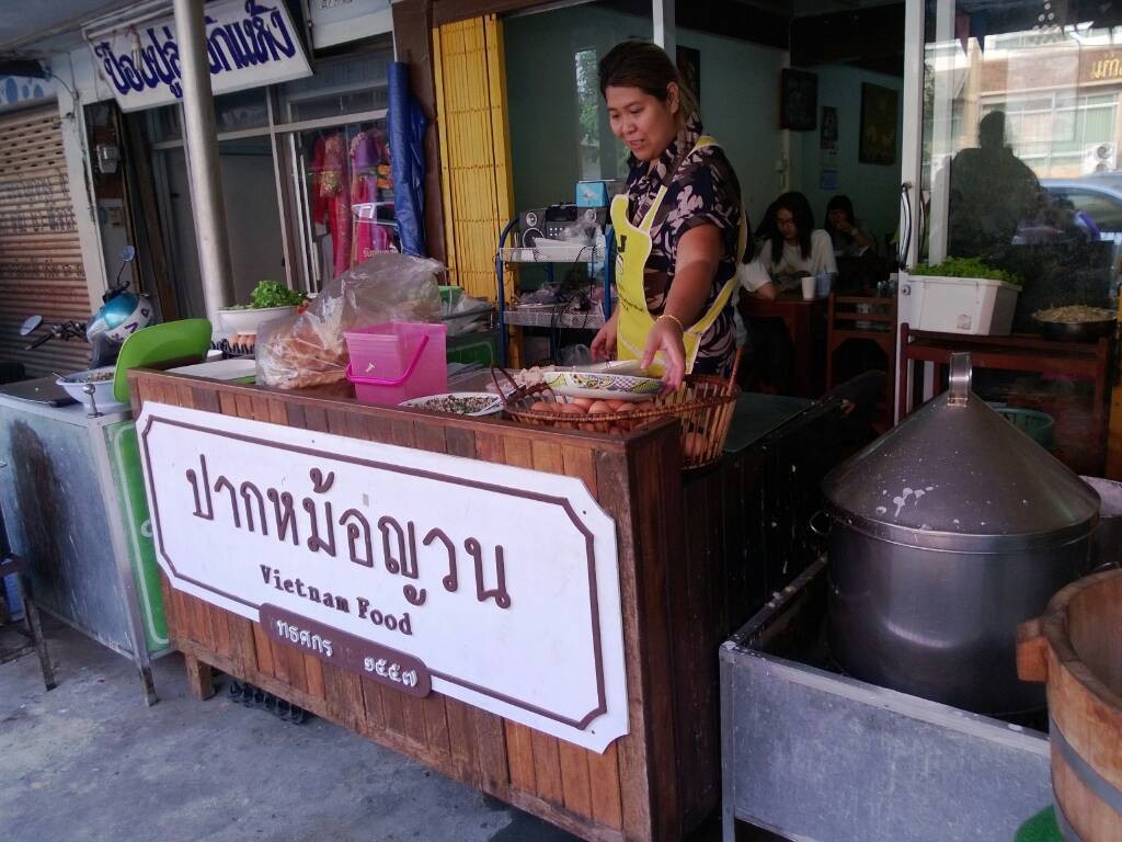 รีวิว ปากหม้อญวน Pu-pan - Good choice for Breakfast @Khonkaen