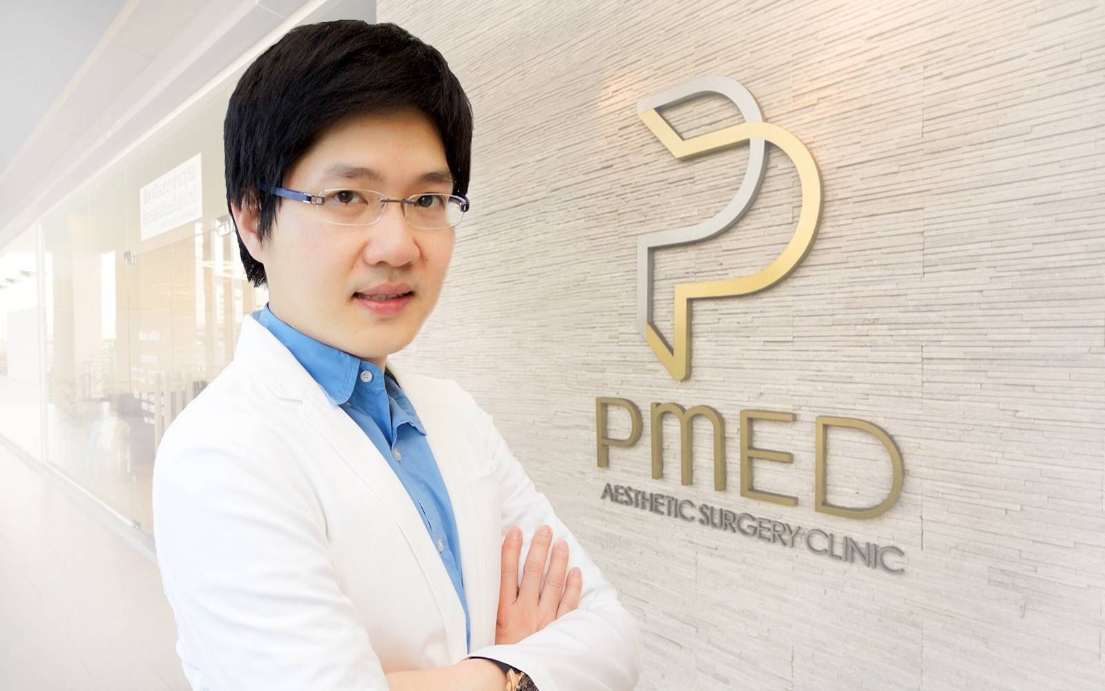 ร้าน PMED Clinic (พีเมด คลินิก)