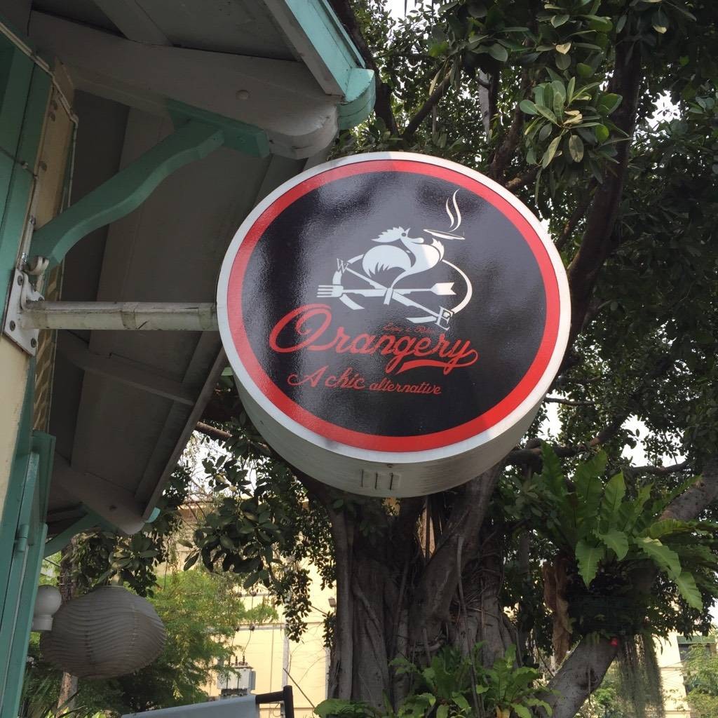 รีวิว Orangery Cafe สวนสุนันทา - the first solar cafe in Bkk