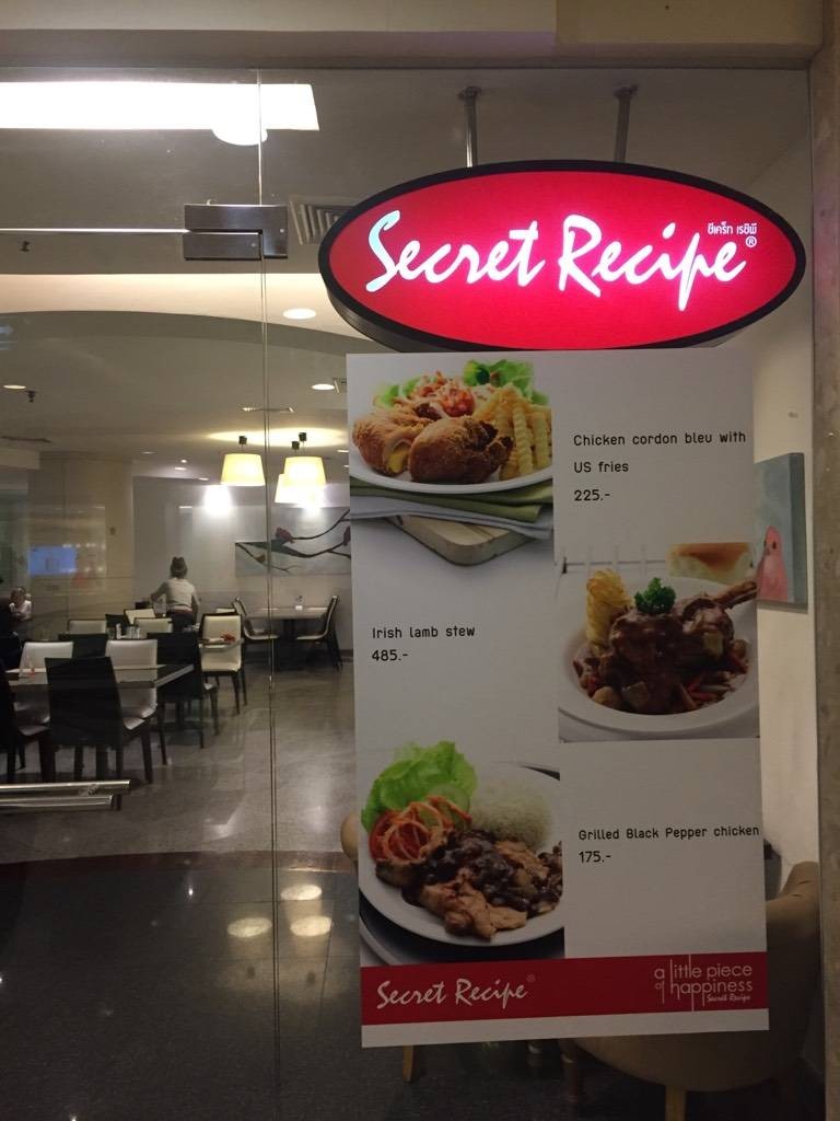 รีวิว Secret Recipe โรงพยาบาลบีเอนเอช - lifestyle cafe@ Secret Recipe