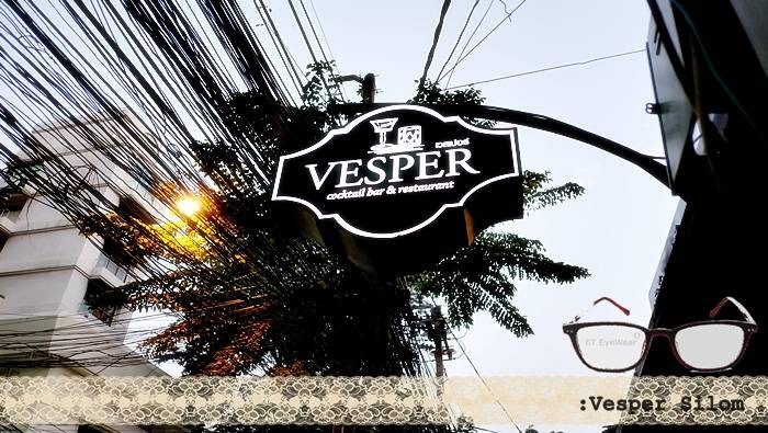 รีวิว Vesper Cocktail Bar - บรรยากาศหรู บริการดี อาหารฝรั่งอร่อย ราคาก็ ...