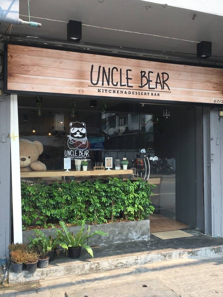 รีวิว Uncle Bear Kitchen & Dessert Bar - คาเฟ่ของลุงหมี