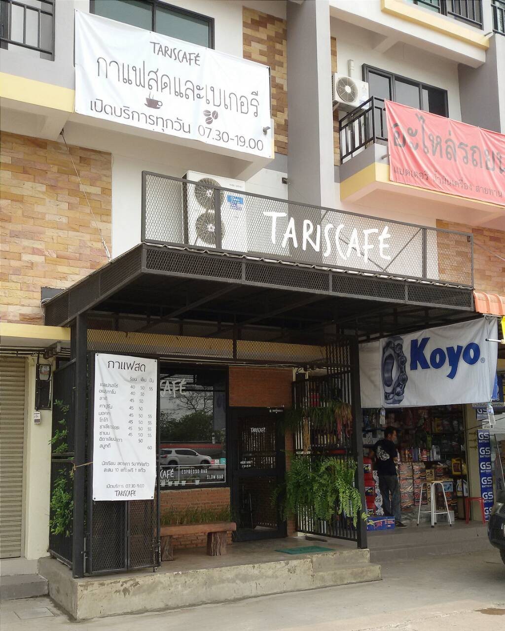 รีวิว Taris Cafe - ต้องตั้งใจแวะ - Wongnai