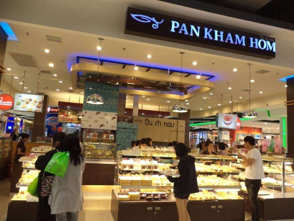 รีวิว ปั้น คำ หอม โรบินสัน กาญจนบุรี - ร้านเบเกอรี่มีขนมหลาหลาย ขนมอร่อยมาก ราคาไม่แพง!