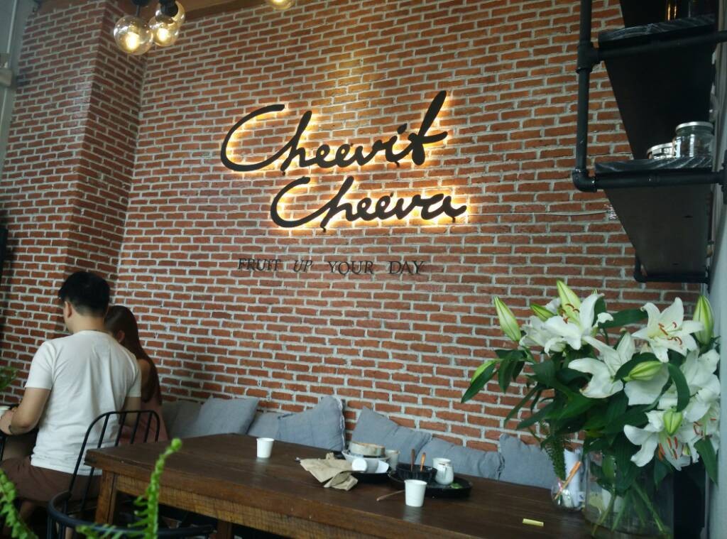รีวิว Cheevit Cheeva ศิริมังคลาจารย์ ซอย 7 - ร้อนจัง กินบิงซูดีกว่า ...