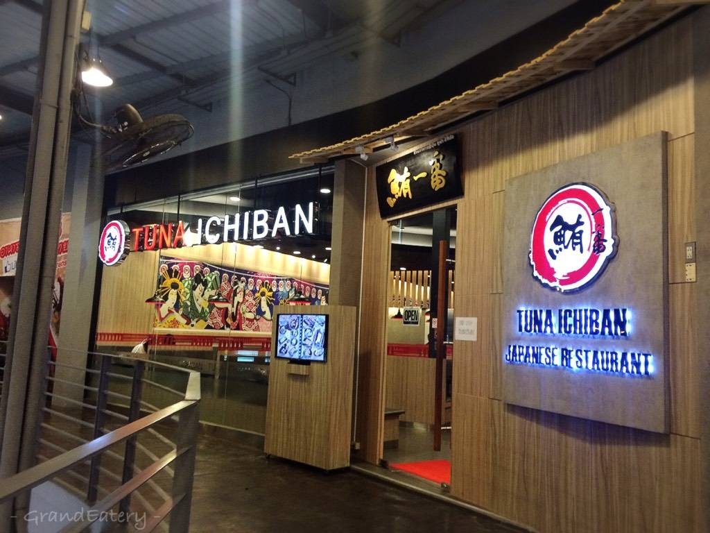 รีวิว Tuna Ichiban The Scene Town In Town - ญี่ปุ่ง ญี่ปุ่ง ... ร้าน ...