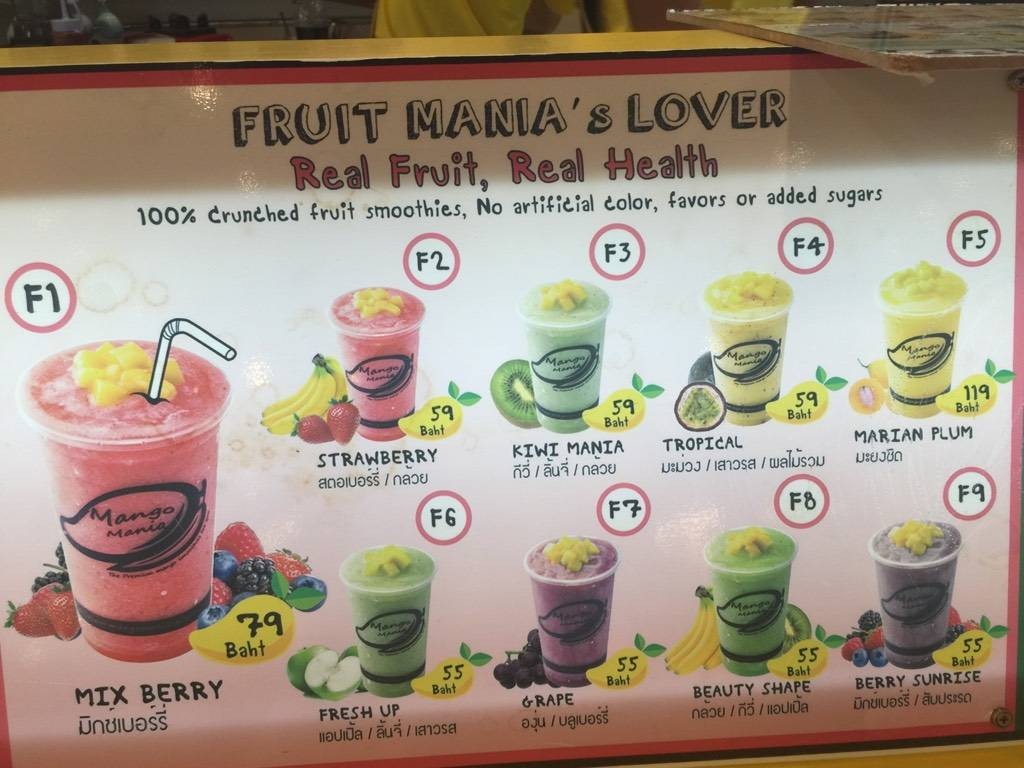 รีวิว Mango Mania เดอะมอลล์บางแค - หนีร้อนมาเพิ่งน้ำมะม่วงปั่นดีกว่า ...