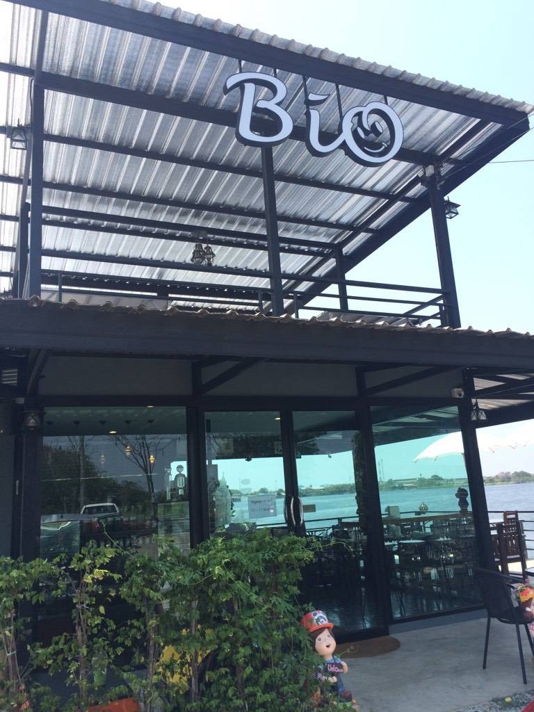 รีวิว Bio Coffee&bistro - บรรยากาศดี นั่งชิว นั่งเม้าท์ได้อารมณ์เลยค่ะ ...