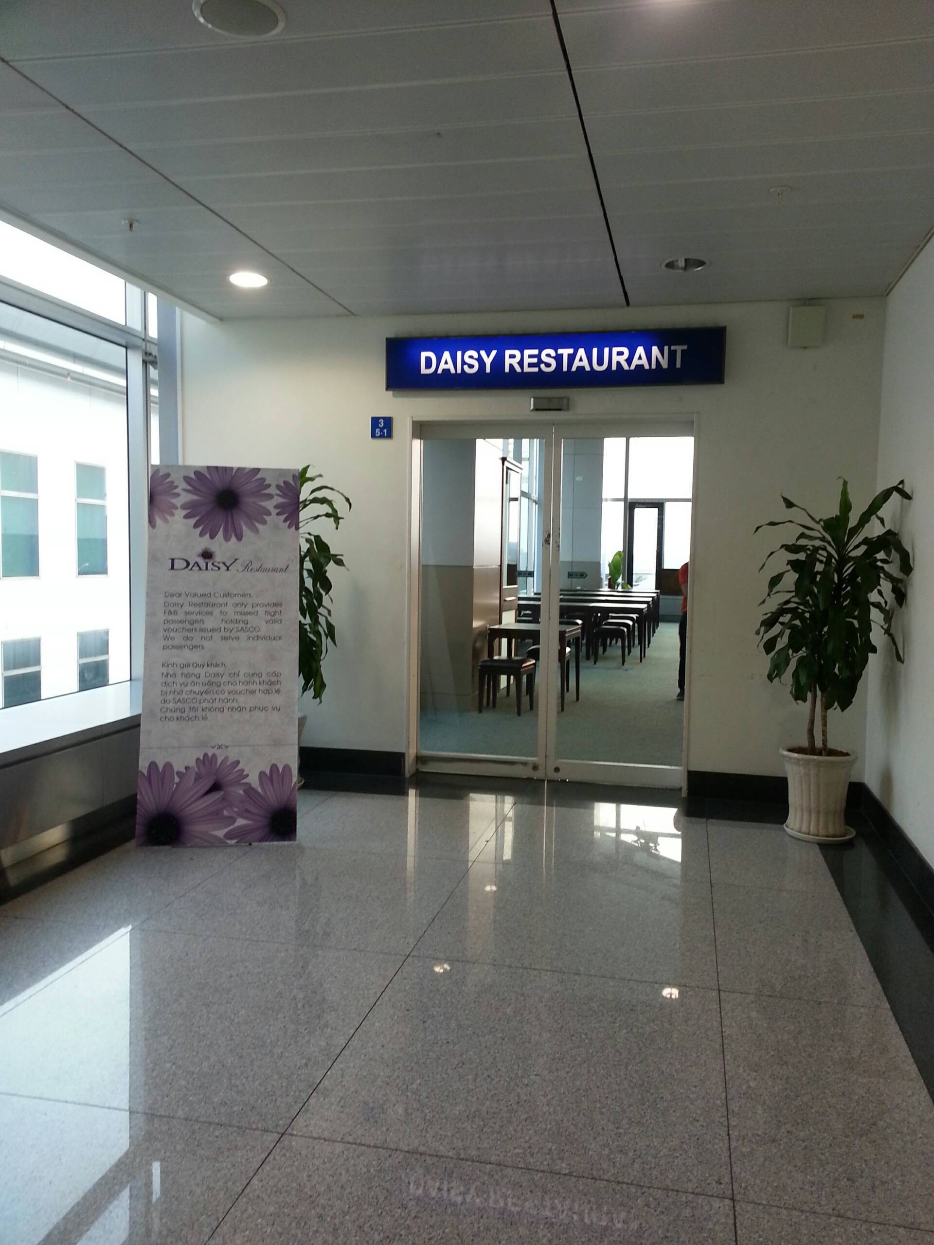 รีวิว Daisy Restaurant - ของฟรีดีงามเสมอ
