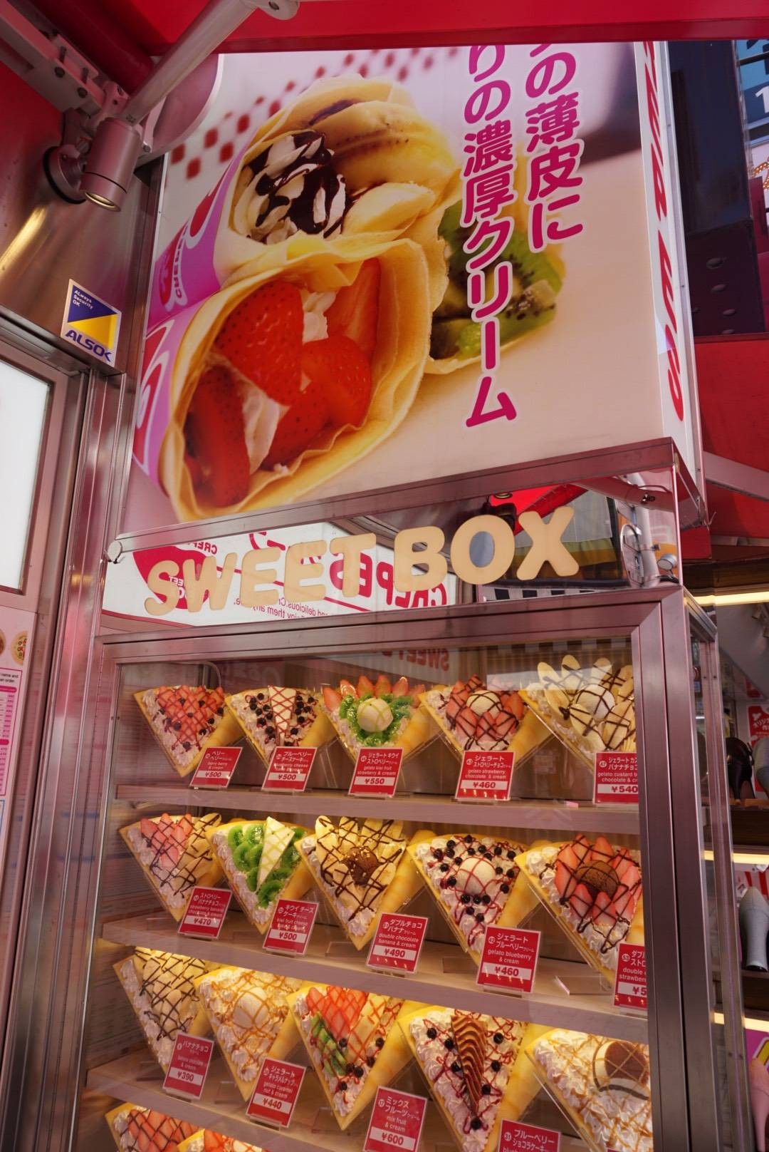 รีวิว Sweet Box - ถนนแห่งต้นตำรับเครป