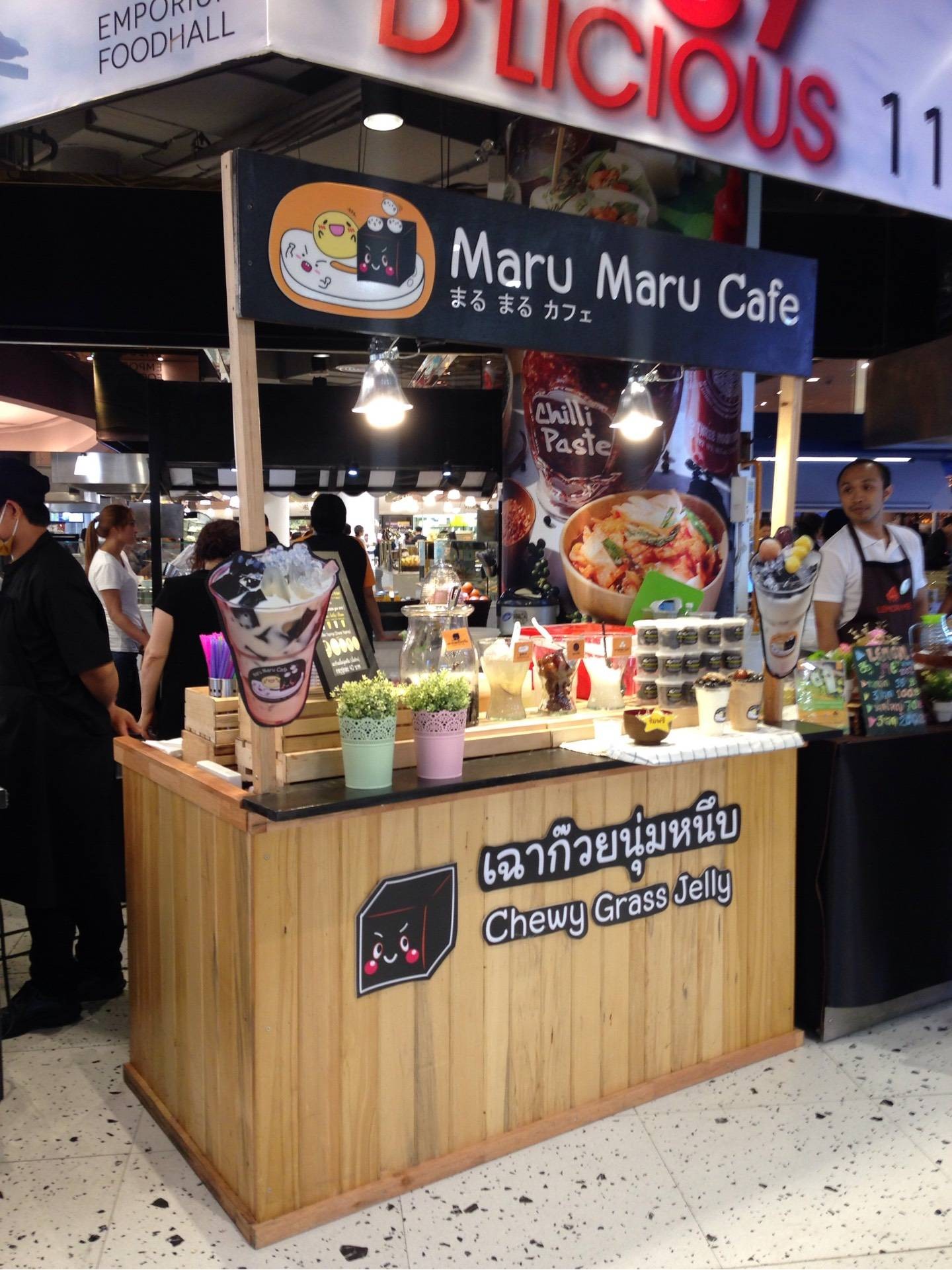 รีวิว Maru Maru cafe Emporium - เฉาก๊วยหนึบหนับ กับมารุบอลกรึบๆ