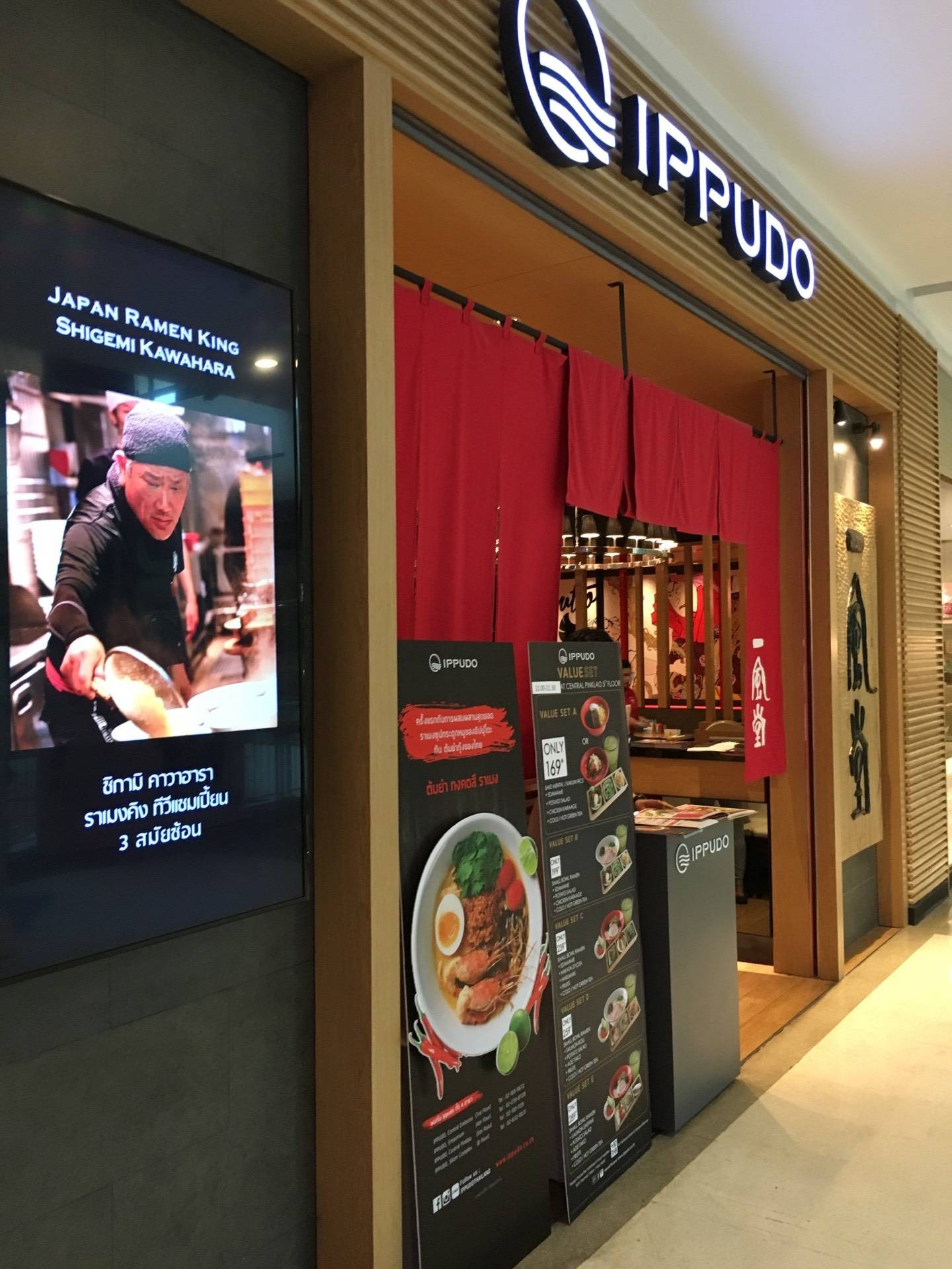 รีวิว Ramen Ippudo Cloud Kitchen Charan Sanitwong 44 - บริการช้า ให้ข้อมูลผิดด้วยแหละ - Wongnai