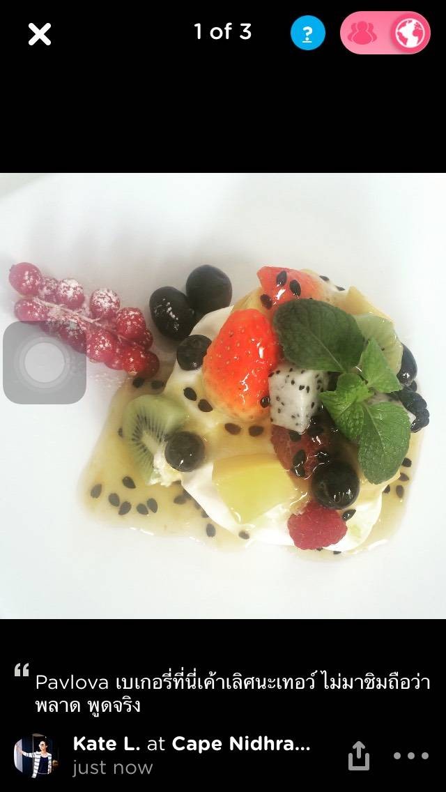 รีวิว Rocks Restaurant - The Best Bakery In Hua Hin - Wongnai