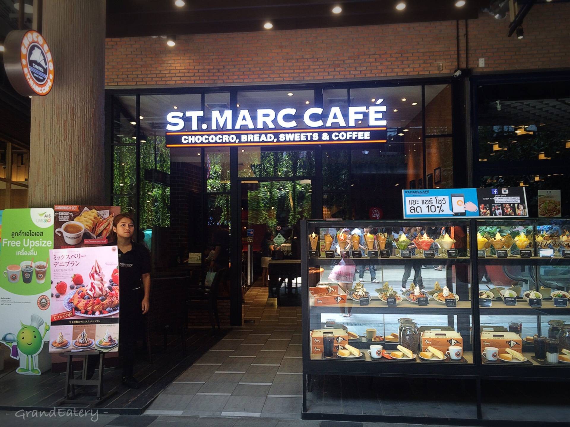 รีวิว ST. MARC CAFE เซ็นทรัลเฟสติวัล อีสต์วิลล์ - แวะพักการช้อปสักนิด