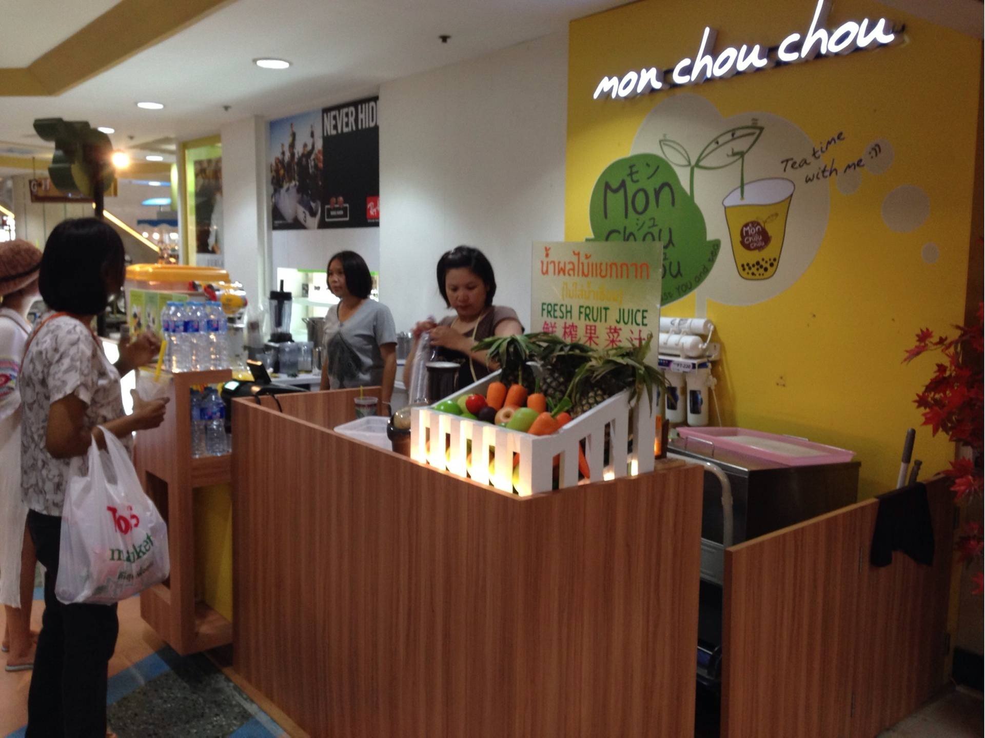 Mon Chou Chou บิ๊กซี เอ็กซ์ตร้า เชียงใหม่ศาลเด็ก - สั่งอาหารเดลิเวอรี ...