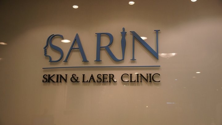 ร้าน Sarin skin & laser clinic (สาริน คลินิก)