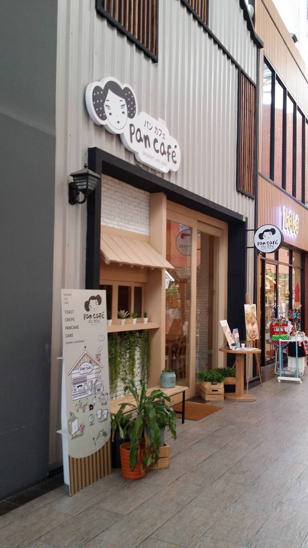 รีวิว Pan Cafe Paseo กาญจนาภิเษก เดอะพาซิโอพาร์ค กาญจนาภิเษก - โทรสกรอบ ...