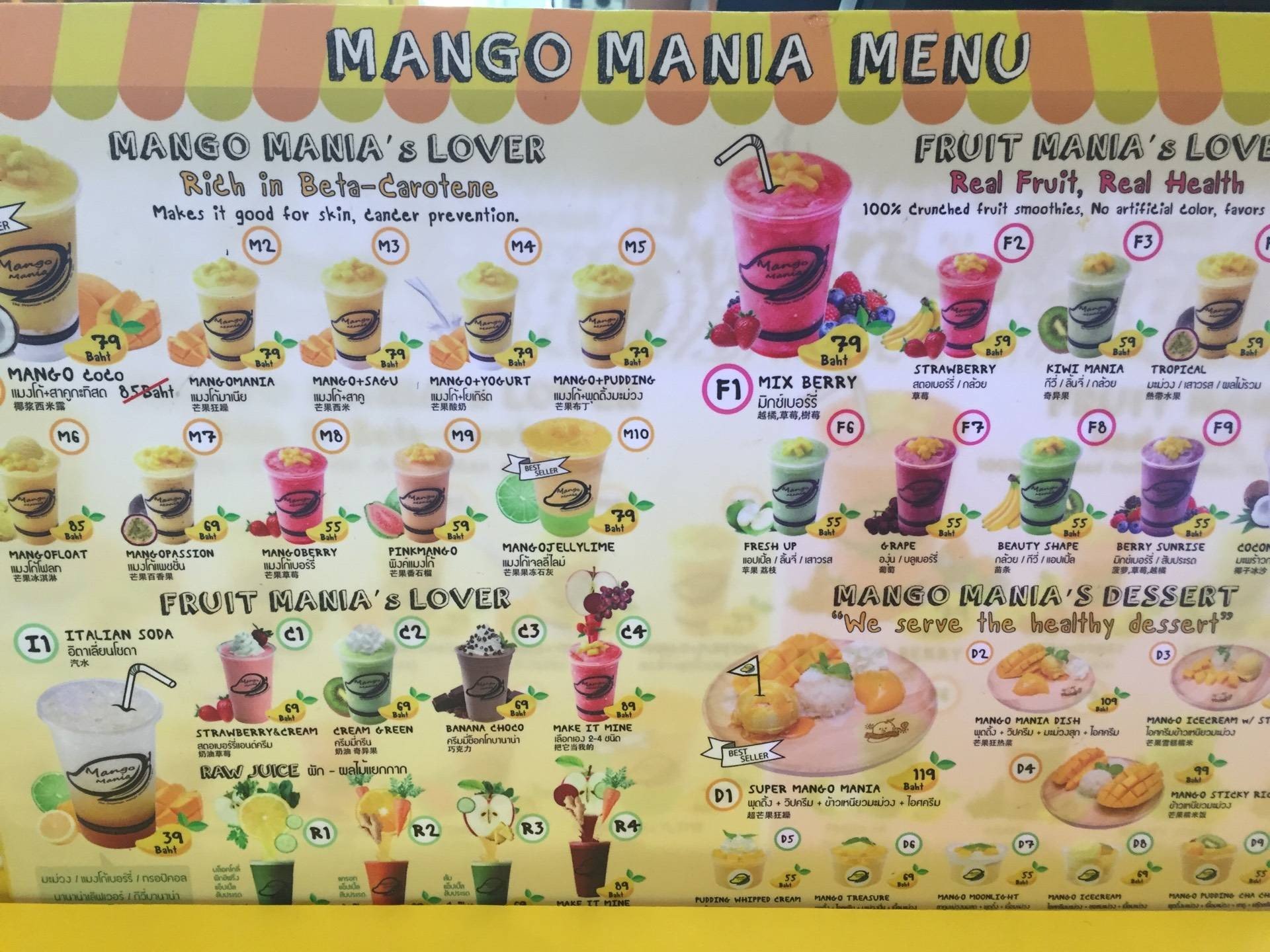 รีวิว Mango Mania เซ็นทรัล เฟสติวัล เชียงใหม่ - มะม๊วงงง...มะม่วง