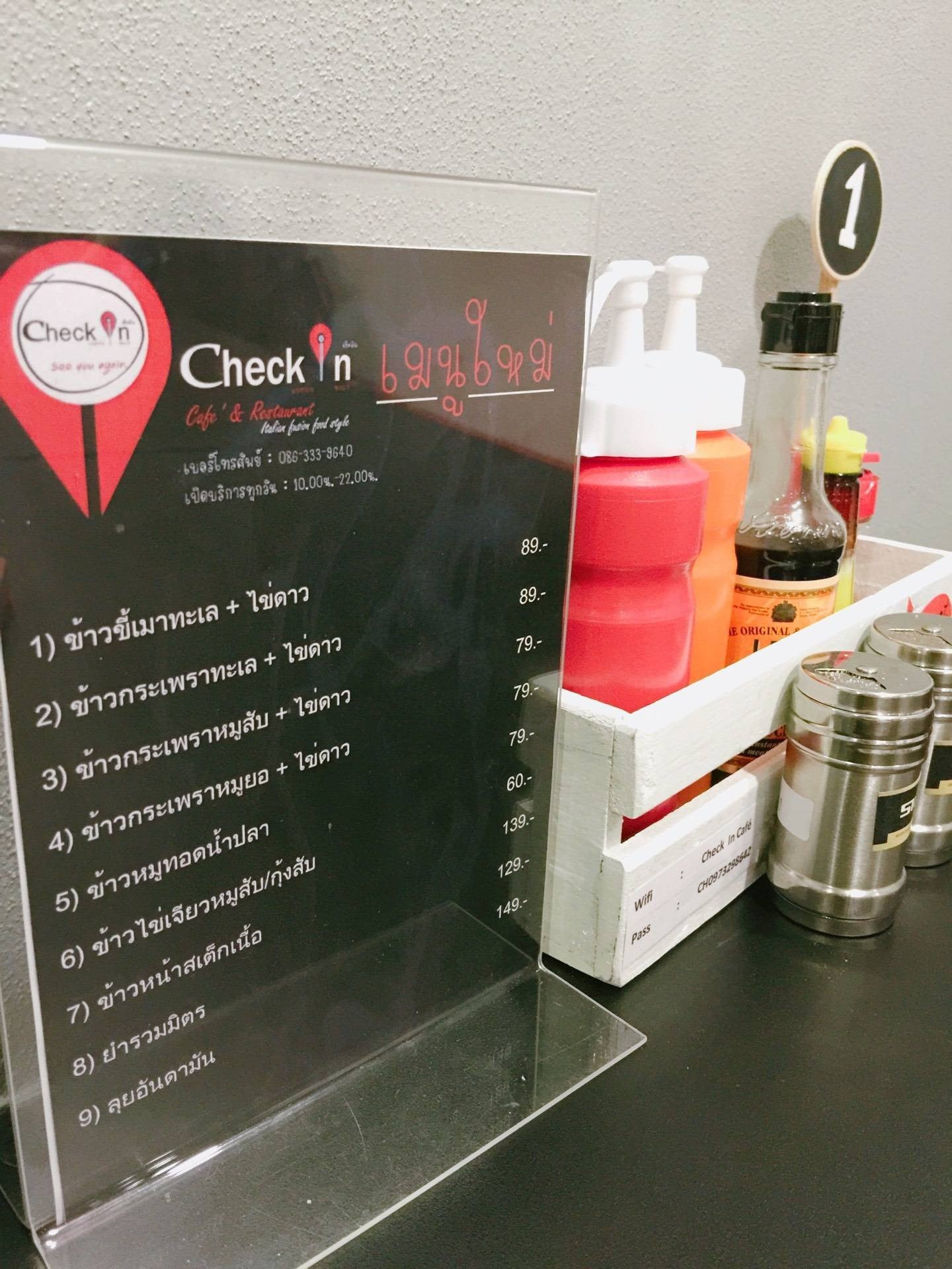 รีวิว Check In Cafe - ร้านอาหารฟิวชั่นรสชาติถูกปาก - Wongnai