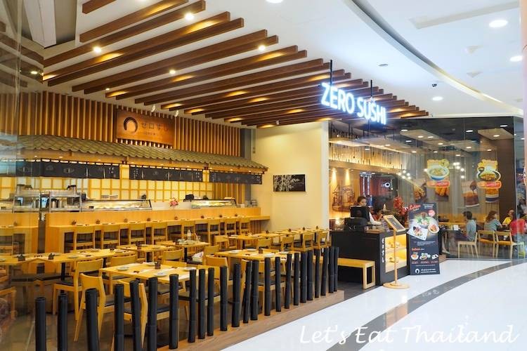 รีวิว Zero Sushi จามจุรี สแควร์ - มาจัดโปรเดือนพ.ค.ให้หมด