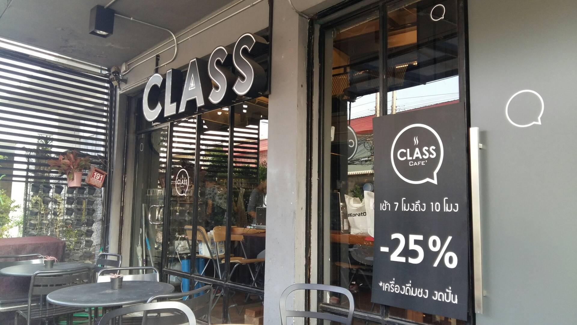 ร้าน Class Cafe (คลาสคาเฟ่) จอมสุรางค์ - รีวิวร้านอาหาร - Wongnai