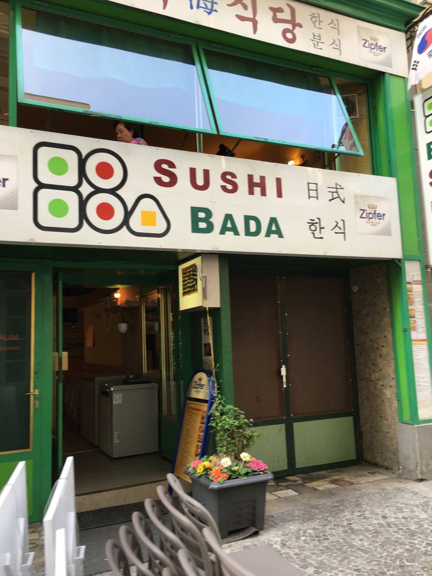 รีวิว Sushi Bada Wien - เกาหลีแฟมมิรี่