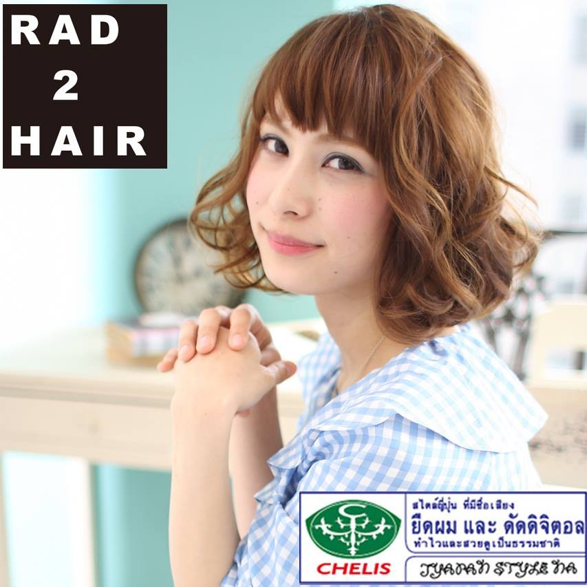 ร้าน RAD 2 HAIR