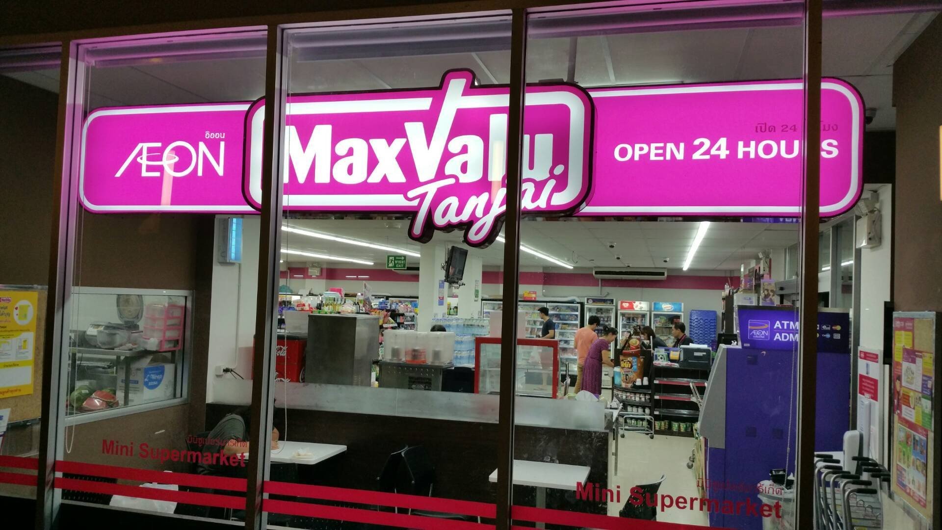 รีวิว MaxValue เอลลิโอ สุขุมวิท64 - บริการอาหารกล่อง 24 ชั่วโมง