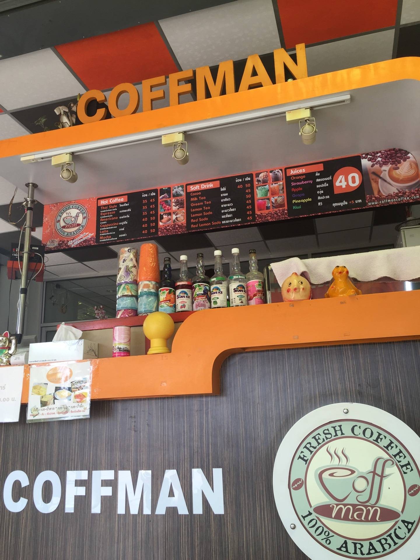 รีวิว Coffman Fresh coffee - กาแฟราคาประมาณนี้ร้านน่าจะเป็นห้องแอร์เนอะ ...
