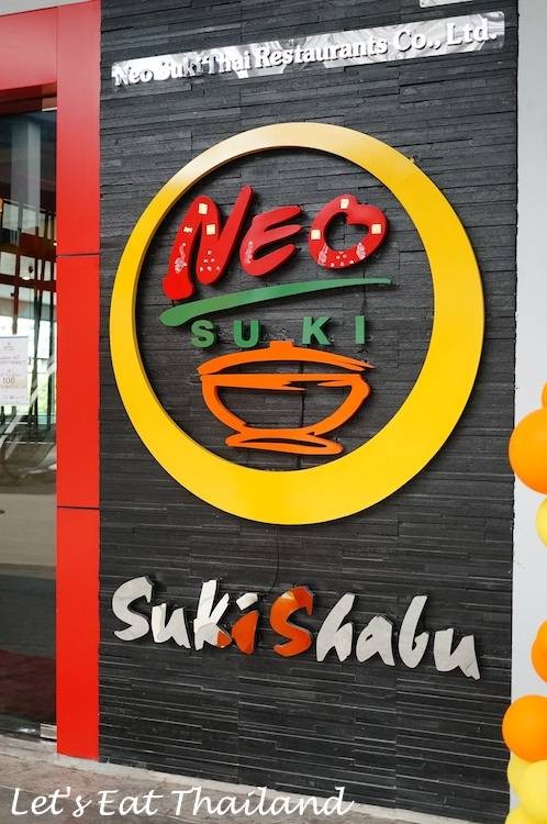 รีวิว Neo Suki Metro West Town - น้ำซุป 3 แบบ น้ำจิ้มหลากหลาย