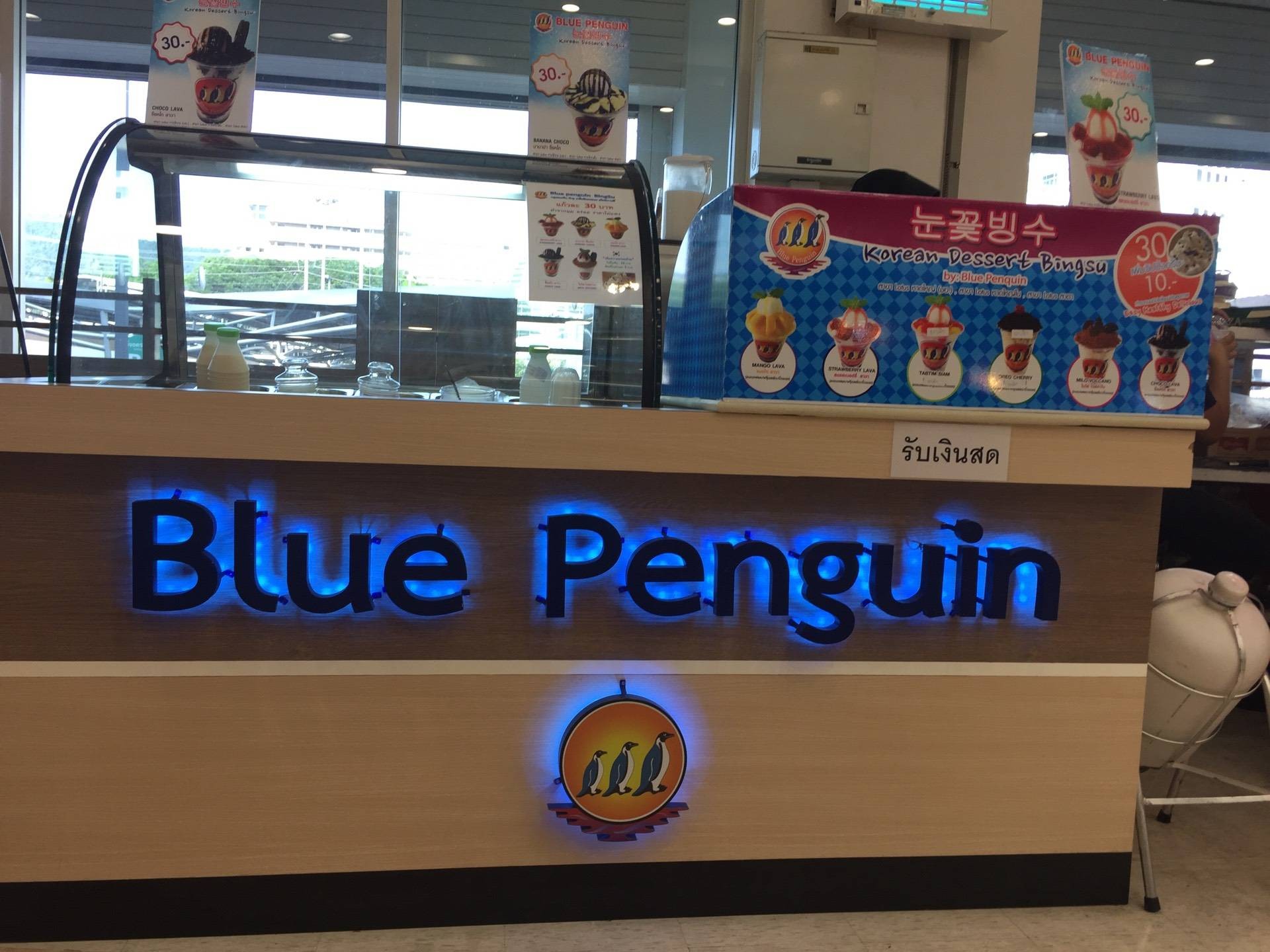 รีวิว Blue Penguin - บิงซู ราคามิตรภาพ