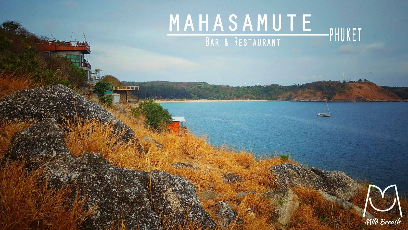 รีวิว Mahasamutr Phuket Bar&Restuarant By Chef Oley - อาหารรสชาดดี วิวสวย