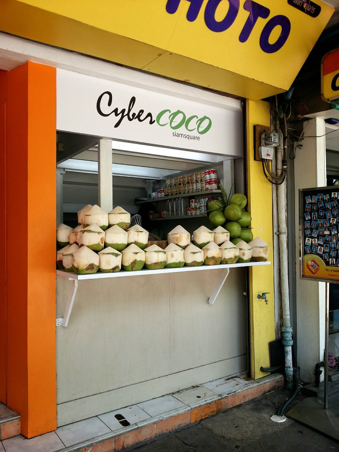 รีวิว Cyber Coco - มะพร้าวปั่นในขวด อร่อยเข้มข้นหวานมัน