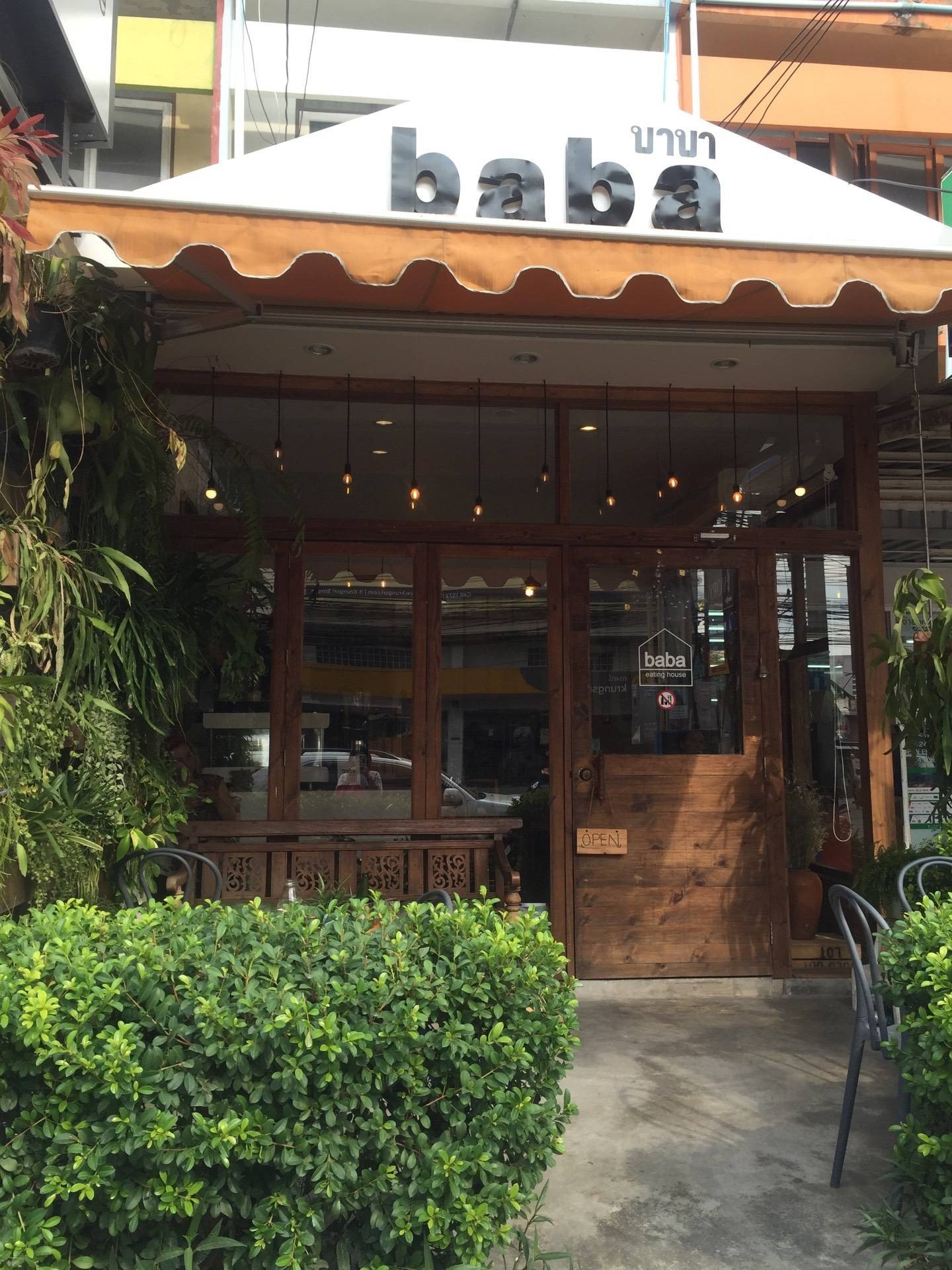 รีวิว baba eating house - อยู่พัทยามาตั้งนานเค้าพลาดร้านนี้ไปได้ยังไง