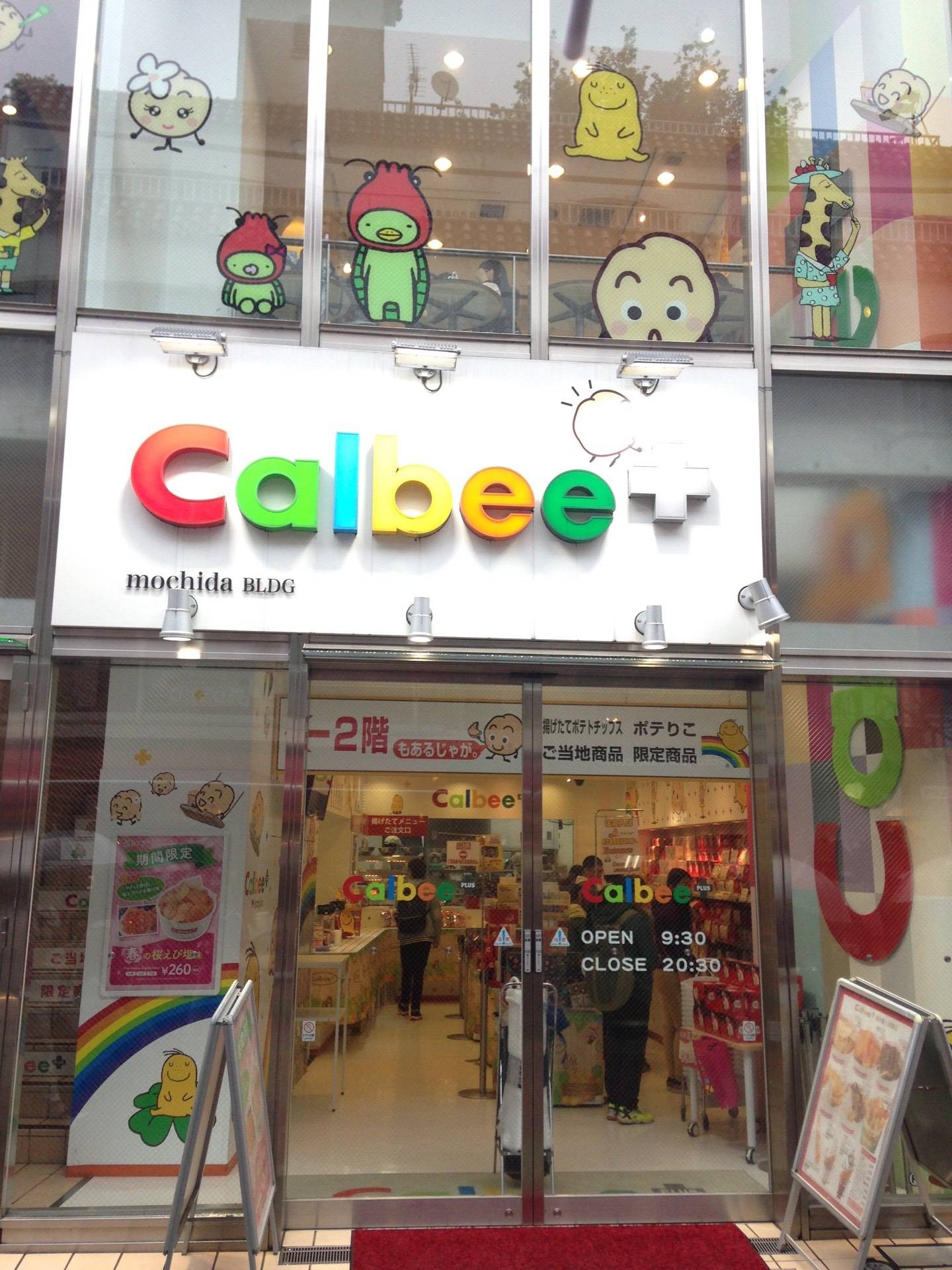 รีวิว Calbee Plus Harajuku Takeshita Street - ใครชอบกิน Calbee มา ...