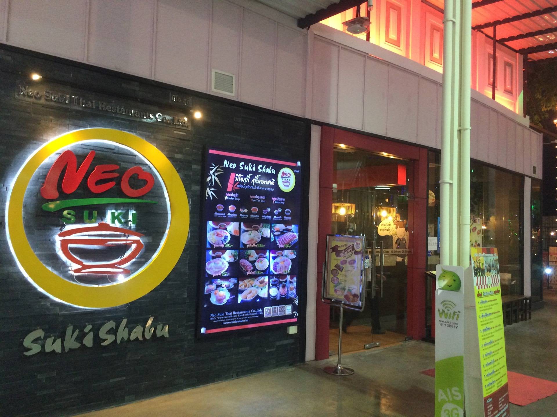 รีวิว Neo Suki The Brio พุทธมณฑลสาย 4 - สุกี้นานาชาติ มีน้ำจิ้ม 7 แบบ ...