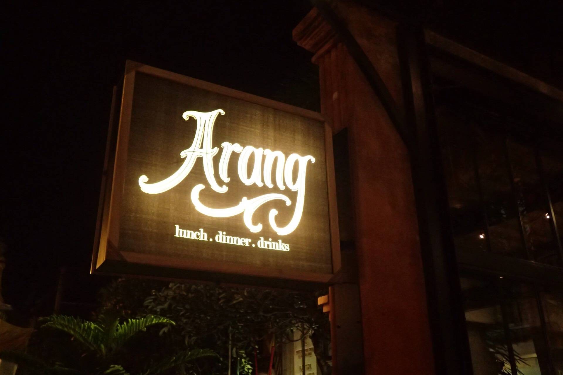 ร้าน Arang Sate Bar | รีวิวร้านอาหาร