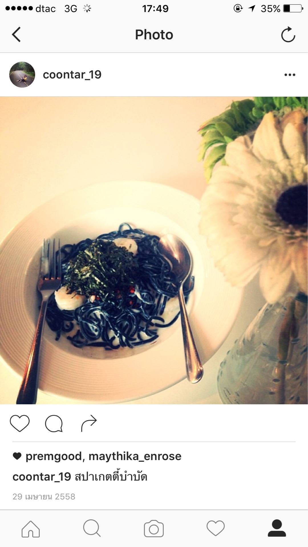 รีวิว Pasuta Restaurant - ในวันเหงาๆที่ไม่มีใครอยากให้รู้ไว้ยังมี ...